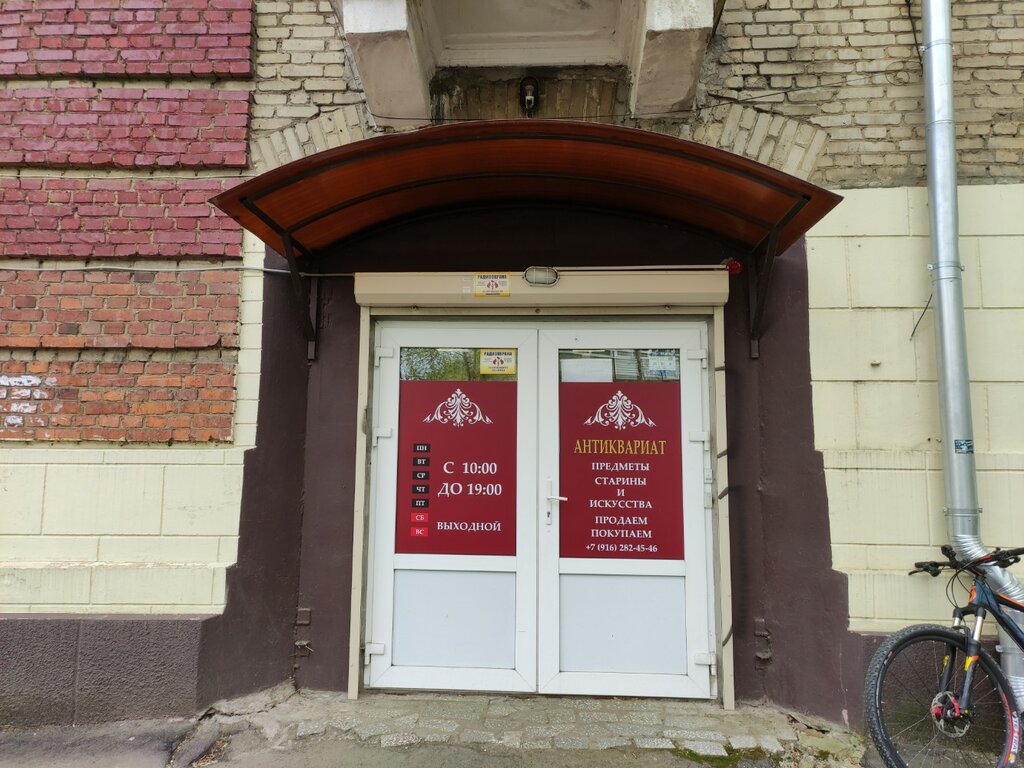 Çocuklar için kutlama organizasyonları Dreams Loft, Mytişçi, foto