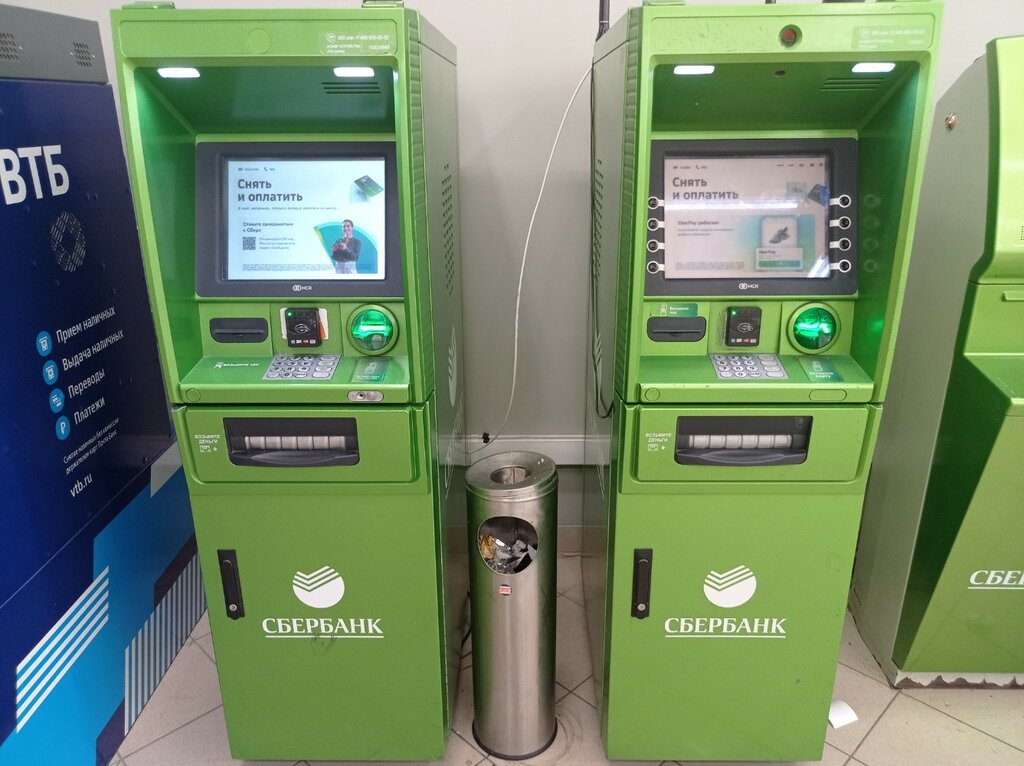 ATM'ler Sberbank, Kaliningrad, foto