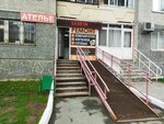 Ателье (Shirotnaya ulitsa No:96), terziler  Tiumen'den