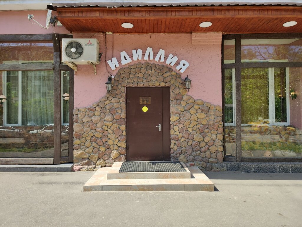 Kafe Idillia, Moskova, foto