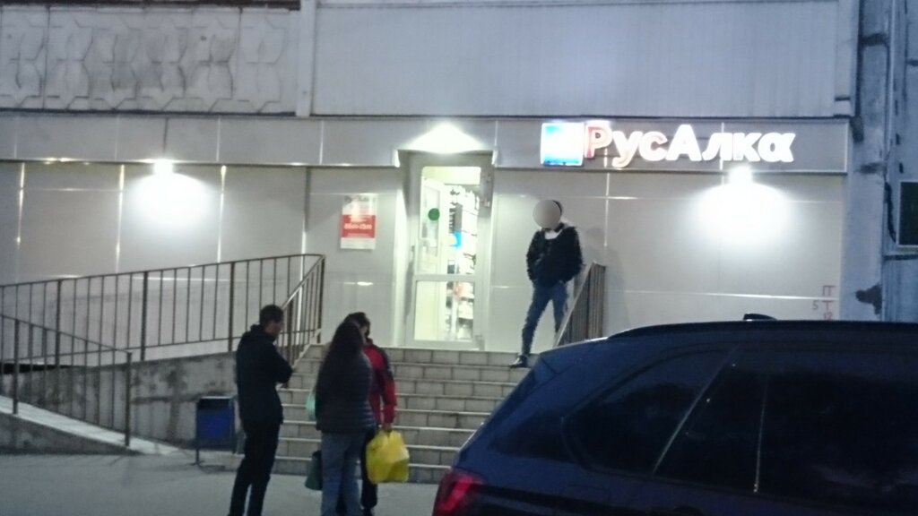 Alkollü içecekler РусАлка, Kazan, foto
