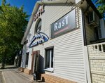 БирД (Proletarskaya ulitsa No:155/1), bar  Orenburg'dan