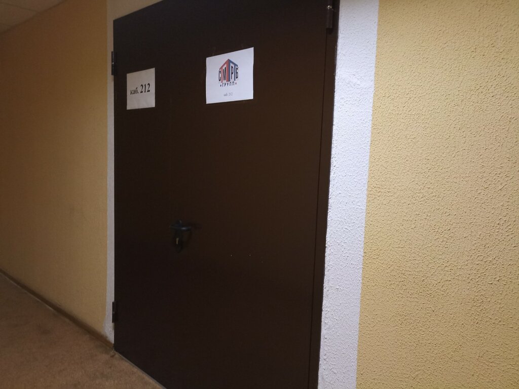 i̇nşaat ve tasarım hizmetleri Смрб групп, Minsk, foto