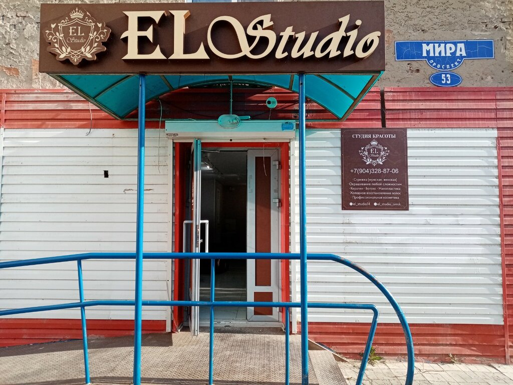Kuaförler El studio, Omsk, foto