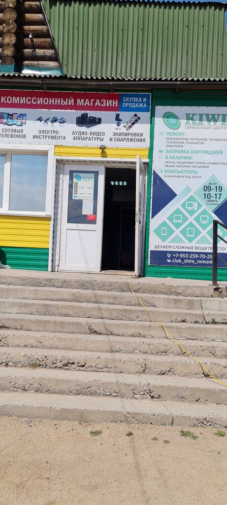 Kozmetik ve parfümeri mağazaları Reni парфюм, Hakasya, foto