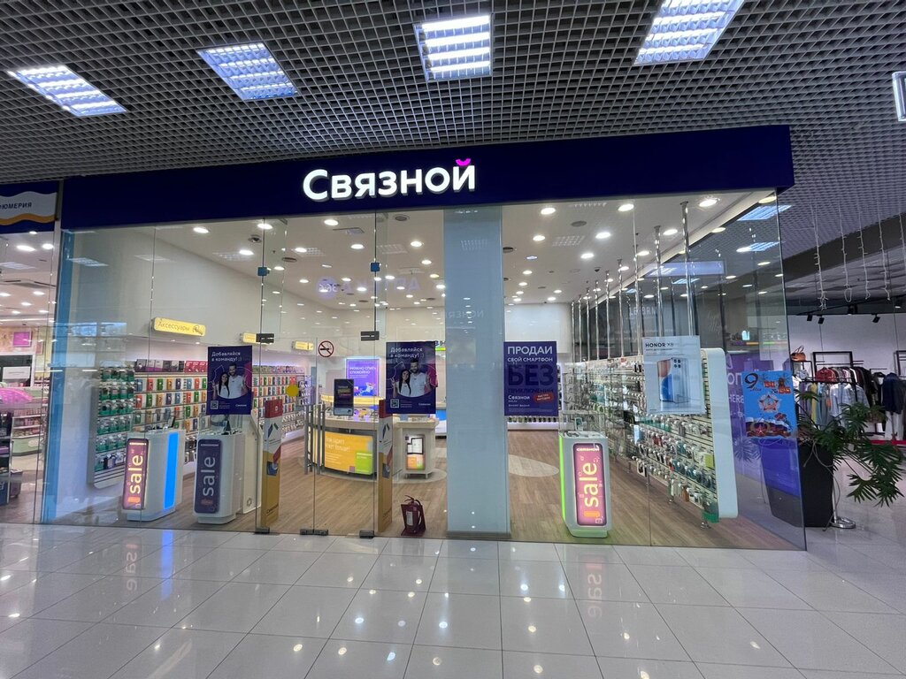 Cep telefonu ve aksesuarları satış mağazaları Svyaznoy, Moskova ve Moskovskaya oblastı, foto