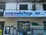 Non Solo Sapone (Tuscany, Massa-Carrara, Viale Marina), kozmetik ve parfümeri mağazaları  Toskana'dan
