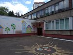 Kindergarten № 348 (Angarskaja Street No:74), anaokulları  Minsk'ten