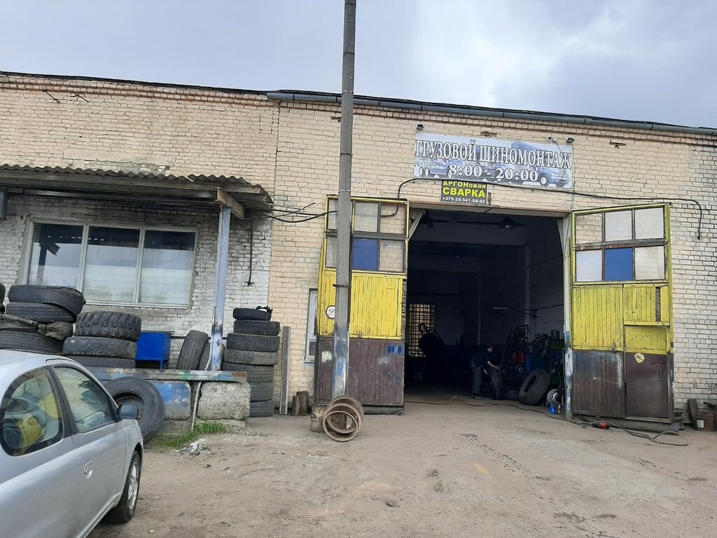 Oto lastik tamiri Berinchik Ye.S., Moguilev, foto