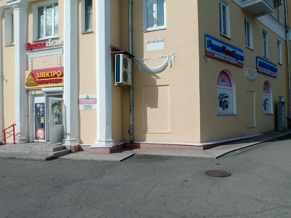 Montaj ekipmanları Саморезoff и Садоводoff, Nijni Tagil, foto