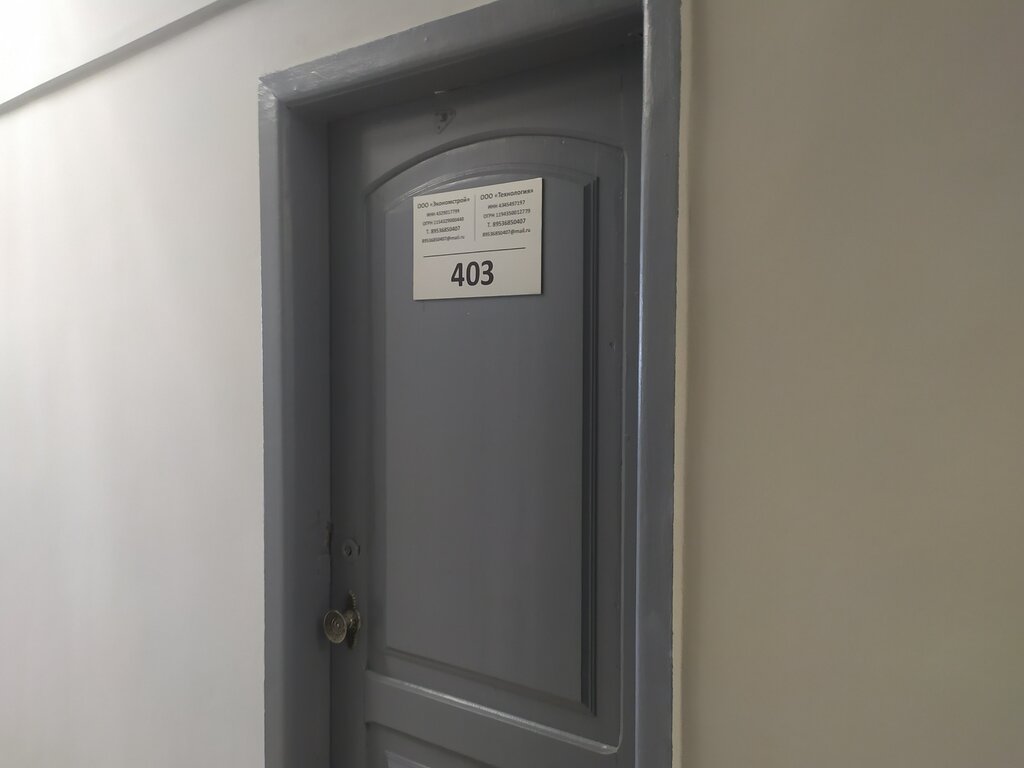 i̇nşaat makinaları ve ekipmanları Экономстрой, Kirov, foto