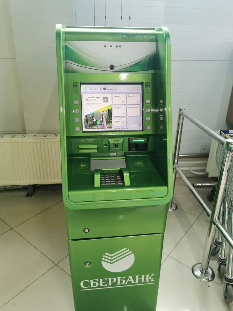 ATM'ler Sberbank, Yekaterinburg, foto