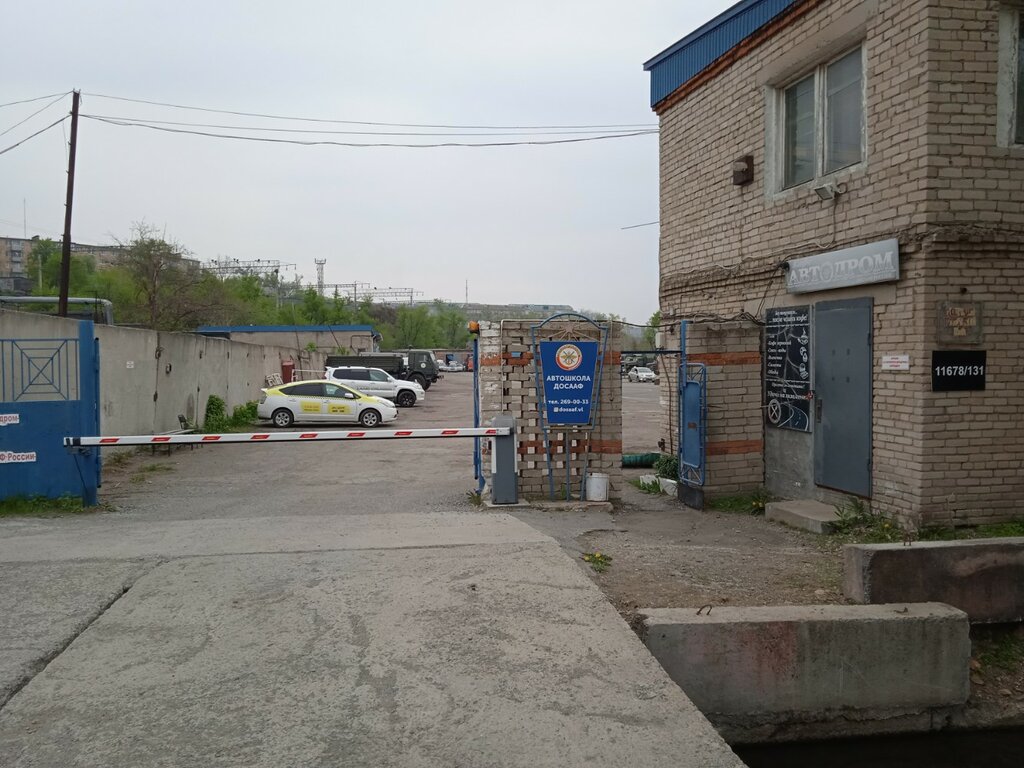 Spor kulüpleri Автодром ДОСААФ, Vladivostok, foto