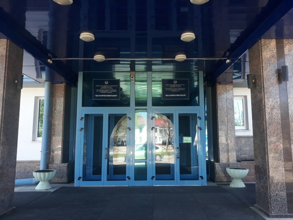 Devlet kurumları ve bakanlıklar Координационный совет Евразия, Minsk, foto