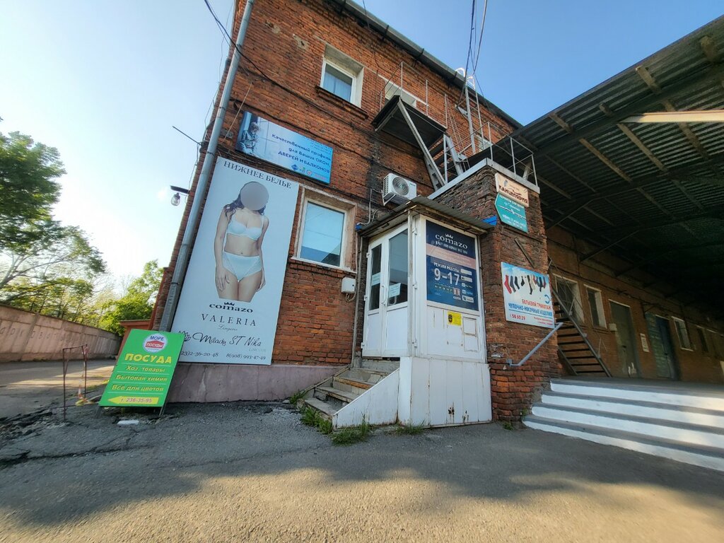 i̇ç giyim ve mayo mağazası Comazo, Vladivostok, foto
