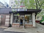 Props Doner (Mikhaylova Street No:8), fast food  Moskova'dan