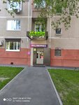 Wildberries (1st Vladimirskaya Street No:34к2), teslimat noktası  Moskova'dan