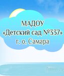 Детский сад № 337 (Aerodromnaya Street No:22А), anaokulları  Samara'dan