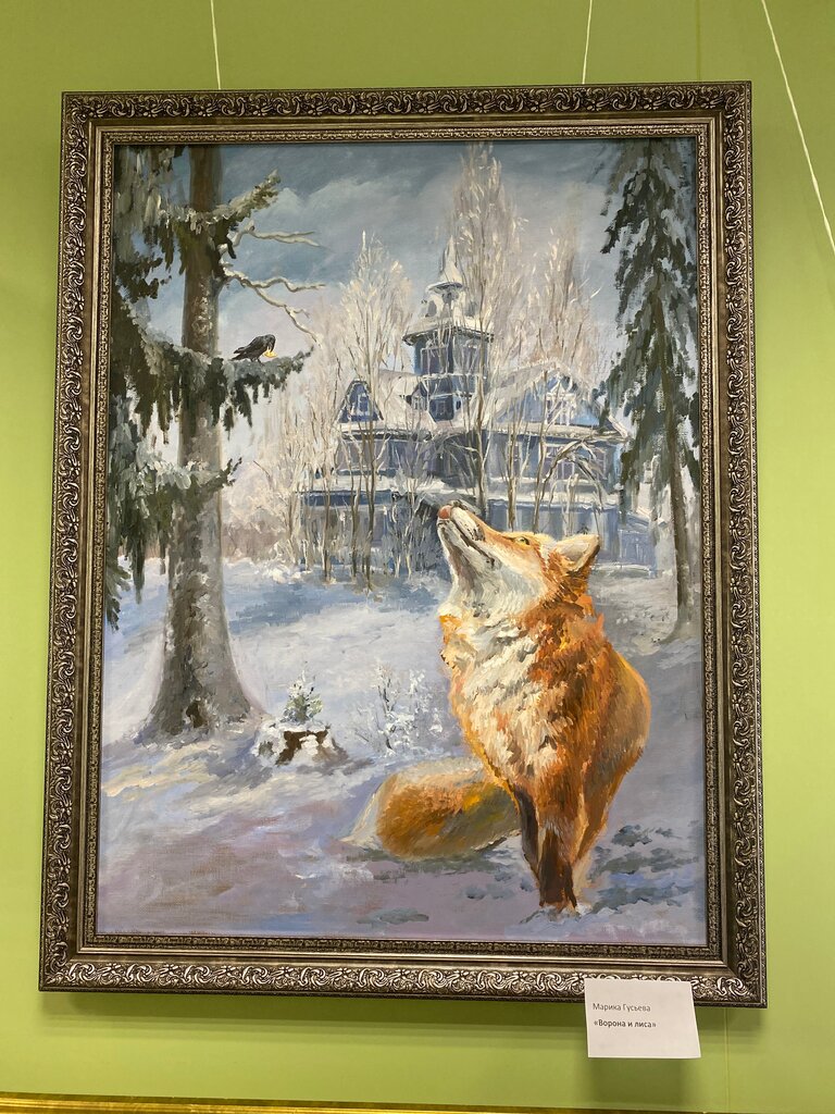 Turistik yerler Дача М.В. Бородавкина, Saint‑Petersburg ve Leningradskaya oblastı, foto
