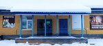 Дубки (ulitsa Pushkina No:28А), market  Zavoljye'den