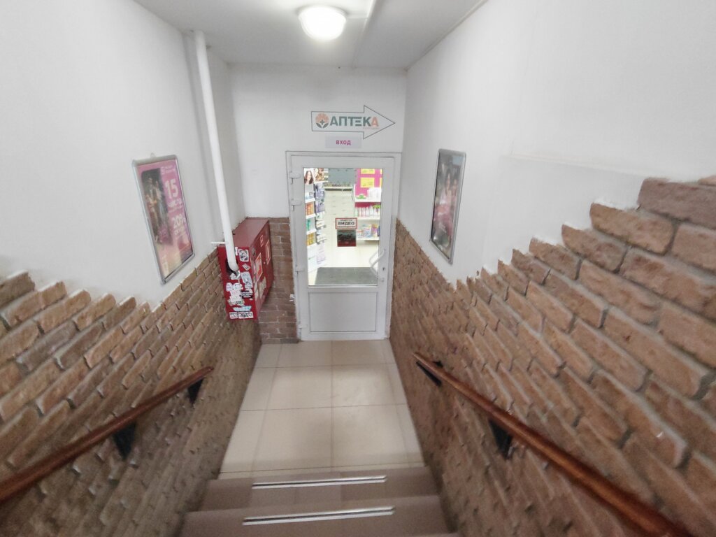 Kozmetik ve parfümeri mağazaları Magnit Kosmetik, Arhangelsk, foto