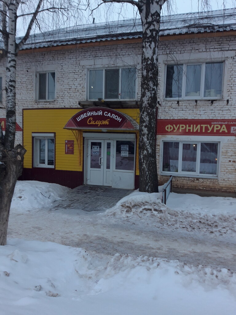 Mefruşat Силуэт, Osa, foto