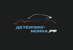 Detejling-mojka. rf (Ilyushina Street No:14), oto yıkama  Saint‑Petersburg'dan