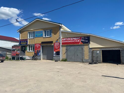 Oto lastik tamiri Шиномонтаж, Vorsma, foto