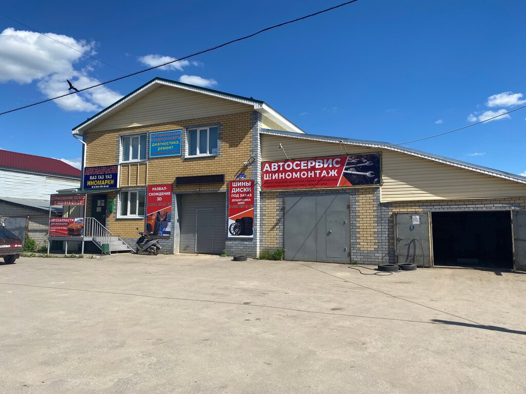 Oto lastik tamiri Шиномонтаж, Vorsma, foto