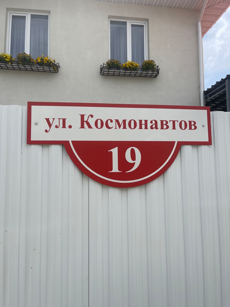 Otel Lux House, Kırım Cumhuriyeti, foto