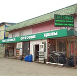 Сантехника (Moscow Region, Pshkinskiy Urban District, M-8 Kholmogory, 47-y kilometr, 2с7), banyo ve klozet mağazaları  Moskova ve Moskovskaya oblastından