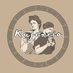 Kafeneio (ulitsa Plekhanova No:36), al götür kahve  Çeliabinsk'ten