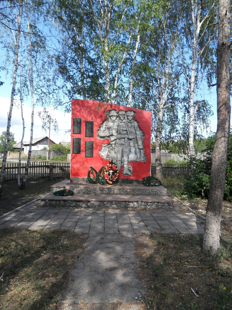 Anıt, heykel Они погибли за Родину 1941-1945, Novosibirskaya oblastı, foto
