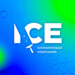 Ice-Cleans (Baumana Street No:20А), temizlik şirketleri  Yoshkar‑Ola'dan