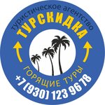 Tourskidka (ulitsa Chkalova No:72, Tsentralniy Microdistrict), seyahat acenteleri  Rybinsk'ten