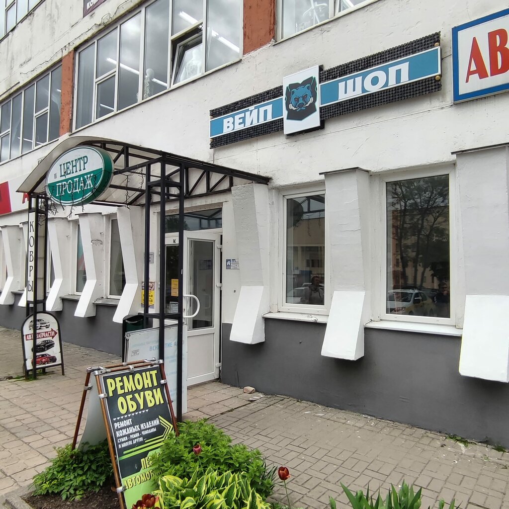 Elektronik sigara satış noktaları Vape Bear, Salihorsk, foto