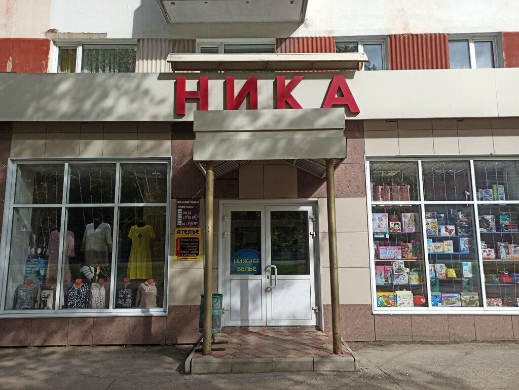 Büyük mağazalar Nika, Cheboksary, foto