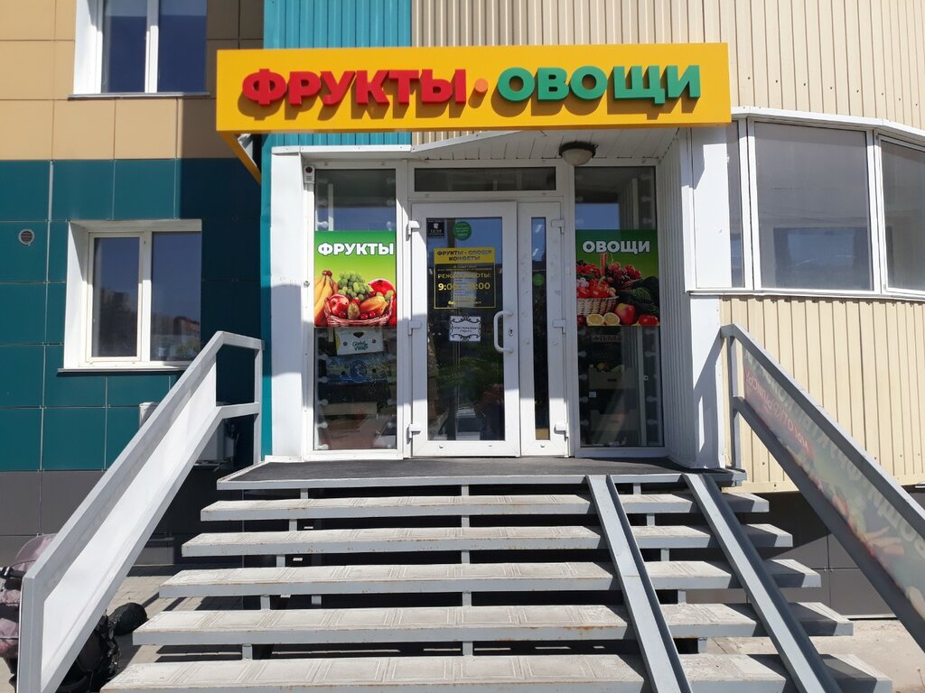 Manavlar Здоровое питание, Barnaul, foto