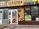 Продукты (Ogorodnaya ulitsa No:78/90), market  Saratov'dan
