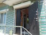 Pereval (Musorgskogo Street No:46, Sovetskiy District), market  Vladivostok'tan