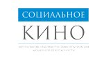 Аномб Социальное Кино (Chekists Avenue No:22, mikrorayon Yubileyny), film stüdyoları  Krasnodar'dan