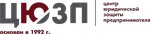 Tsentr Yuridicheskoy Zashchity Predprinimatelya (Dzerzhinskogo Street No:52), hukuk büroları  Habarovsk'tan