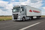 Aerogruz (Chukotskaya ulitsa No:2Ак2, Novosibirsk), nakliye firmaları  Novosibirsk'ten