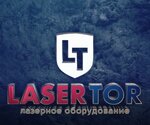 LaserTor (Devyatogo Yanvarya Avenue No:57, Saint Petersburg), metal işleme ekipmanları  Saint‑Petersburg'dan