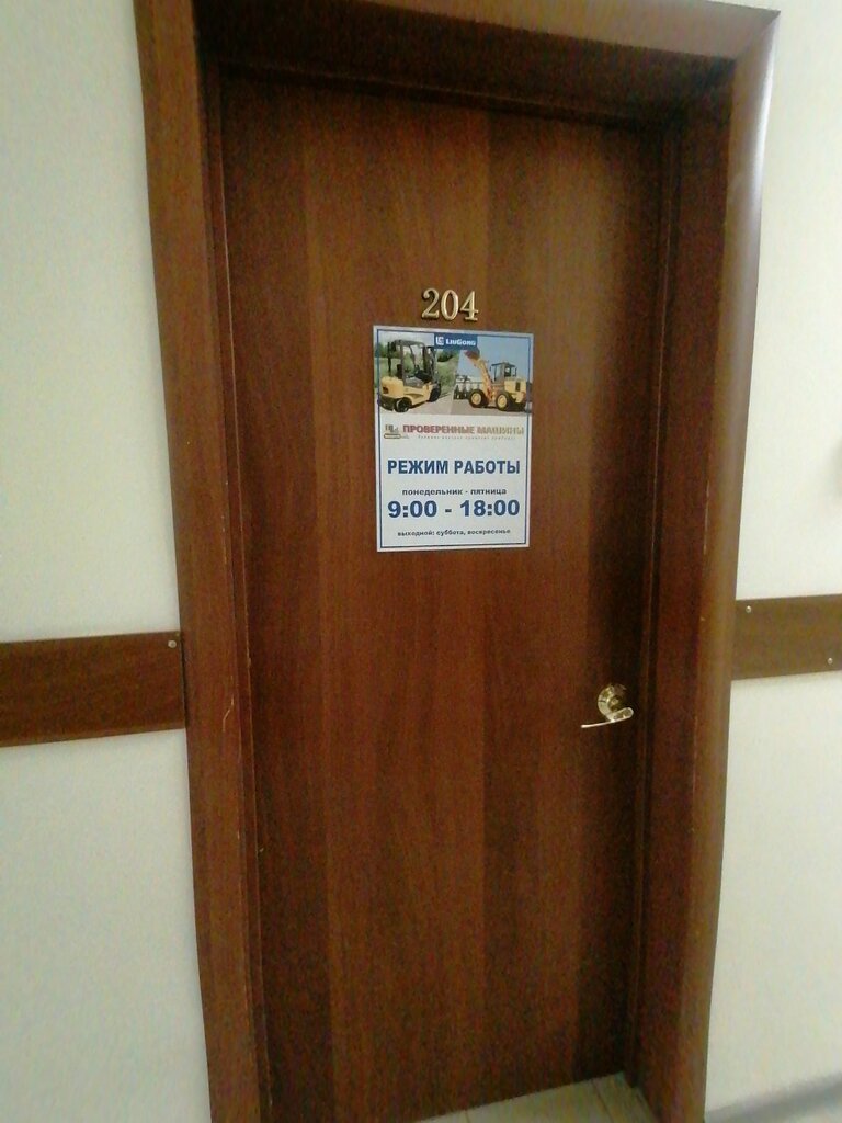 Toptancılar Проверенные машины, Adıge Cumhuriyeti, foto