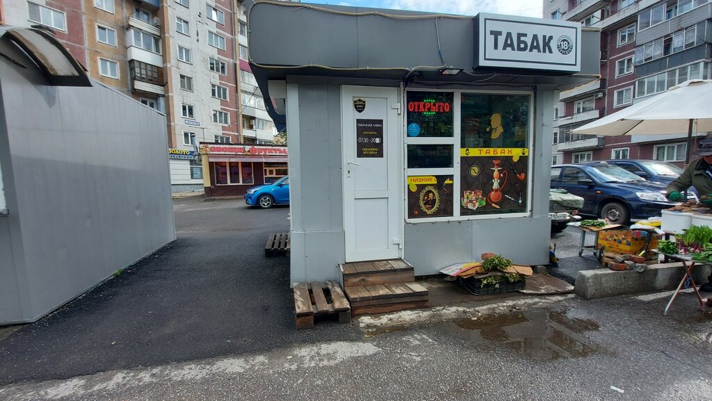 Tütün, sigara mağazaları Табачная лавка, Novokuznetsk, foto