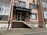 БонТон (ulitsa Gagarina No:144/1к4, posyolok gorodskogo tipa Yablonovskiy), güzellik salonu  Adıge Cumhuriyeti'nden