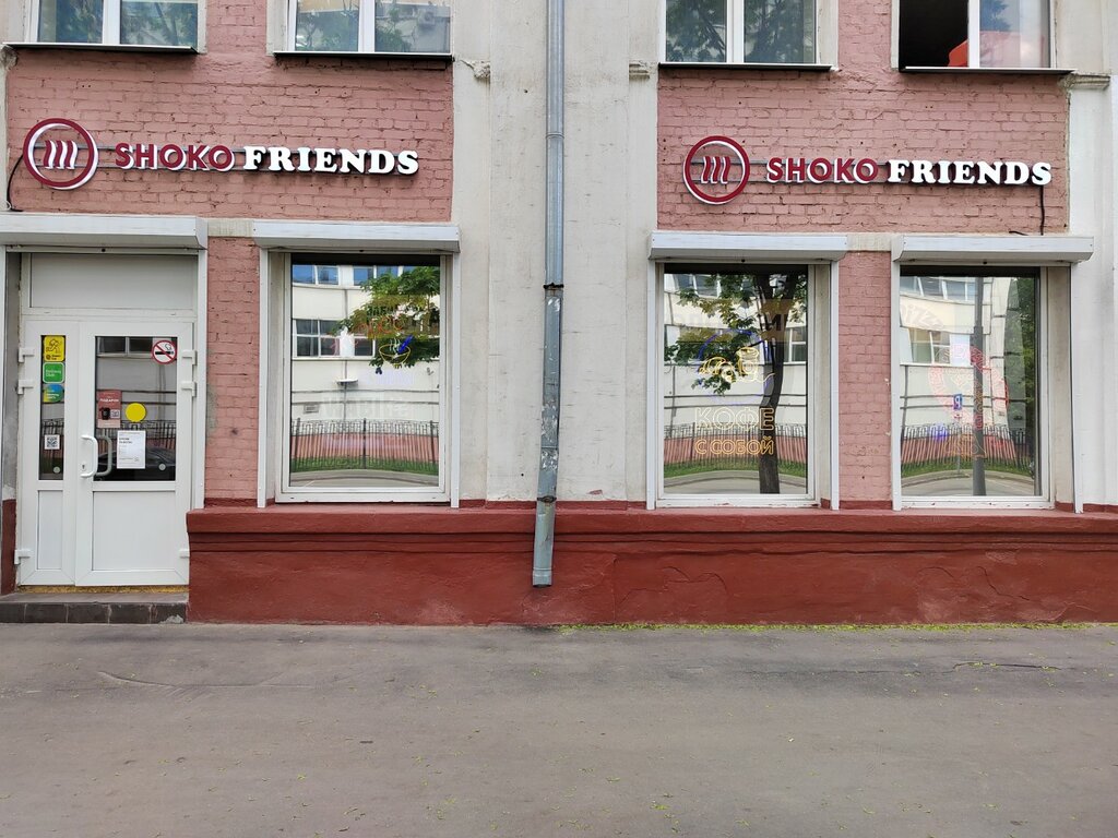 Hazır yemek teslim servisleri Shoko Friends, Moskova, foto
