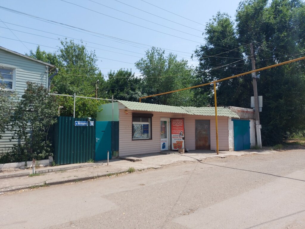 Market Надежда, Astrahan, foto