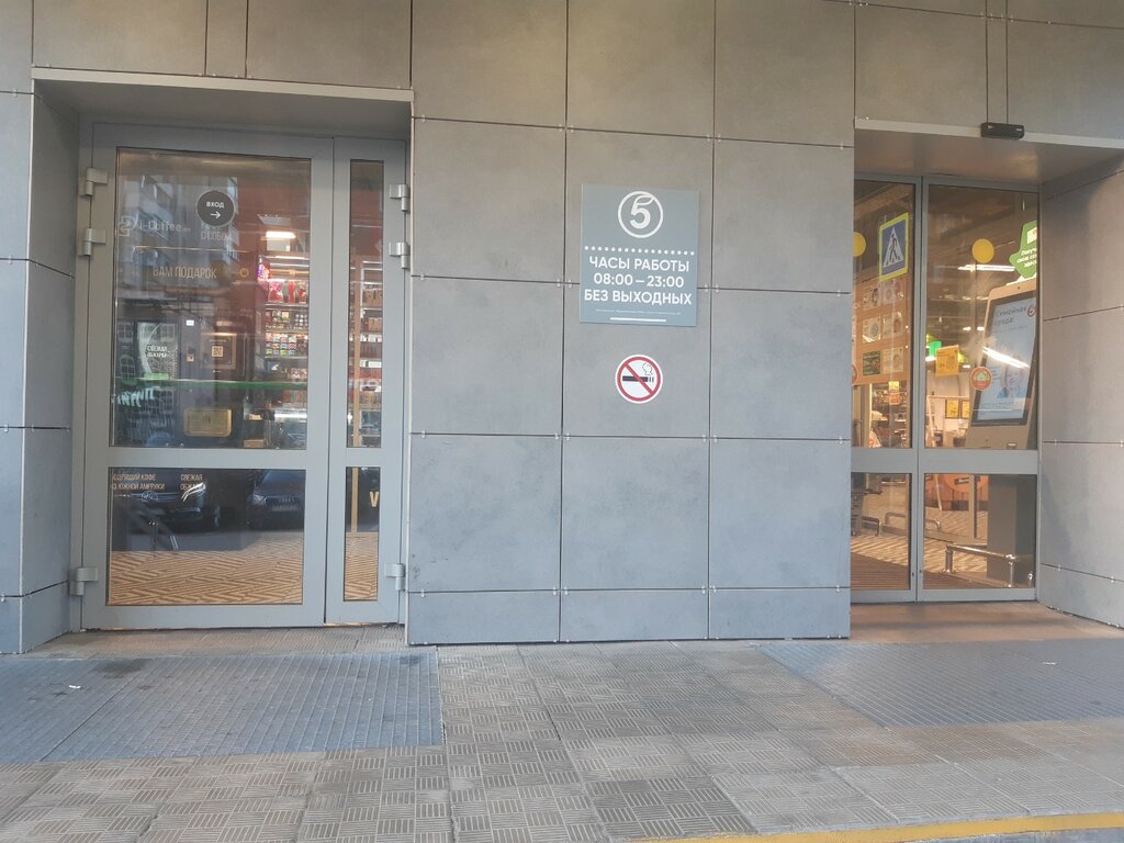 Metal eşya tamircileri Служба быта, Moskova, foto